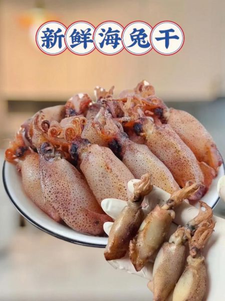 海兔怎么清洗_海兔焯水几分钟才脆嫩-第3张图片-山城妙识