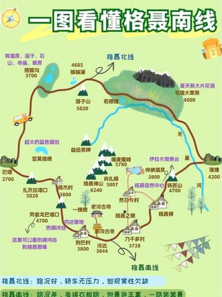 风情地理有哪些冷门秘境_如何规划深度游路线-第2张图片-山城妙识 风情地理有哪些冷门秘境_如何规划深度游路线-第2张图片-山城妙识