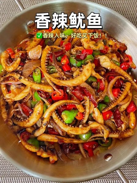香辣鱿鱼怎么做_香辣鱿鱼家常做法-第1张图片-山城妙识
