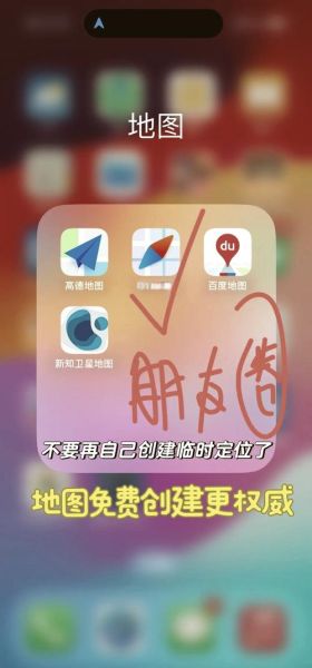 微信地理位置伪装怎么操作_微信虚拟定位会被封号吗-第2张图片-山城妙识 微信地理位置伪装怎么操作_微信虚拟定位会被封号吗-第2张图片-山城妙识