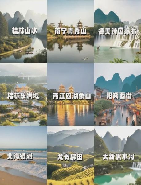广西哪里好玩景点排名_广西最值得去的景点有哪些-第1张图片-山城妙识 广西哪里好玩景点排名_广西最值得去的景点有哪些-第1张图片-山城妙识