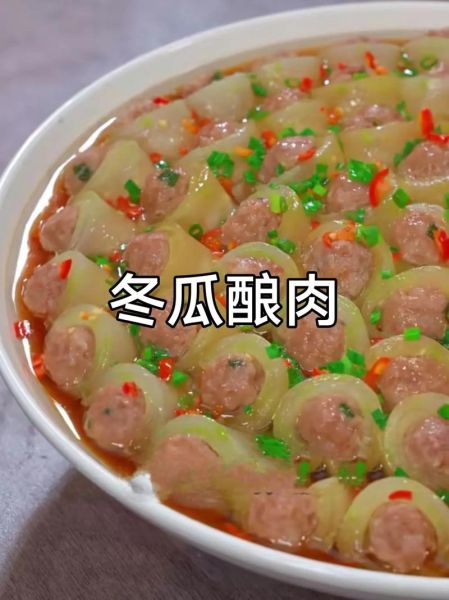 冬瓜怎么腌制_冬瓜腌制方法大全-第2张图片-山城妙识