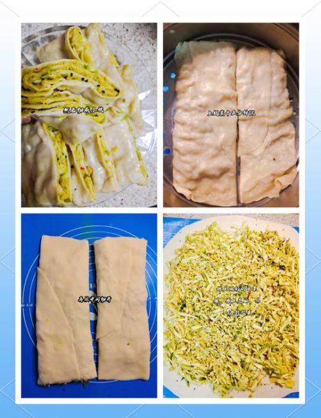 锅饼怎么做_家常锅饼做法步骤-第2张图片-山城妙识