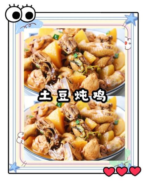 炖鸡怎么做才好吃_家常炖鸡的正确步骤-第3张图片-山城妙识