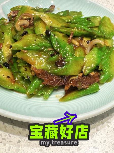 牛肉炒苦瓜怎么做不苦_苦瓜炒牛肉的家常做法-第3张图片-山城妙识 牛肉炒苦瓜怎么做不苦_苦瓜炒牛肉的家常做法-第3张图片-山城妙识