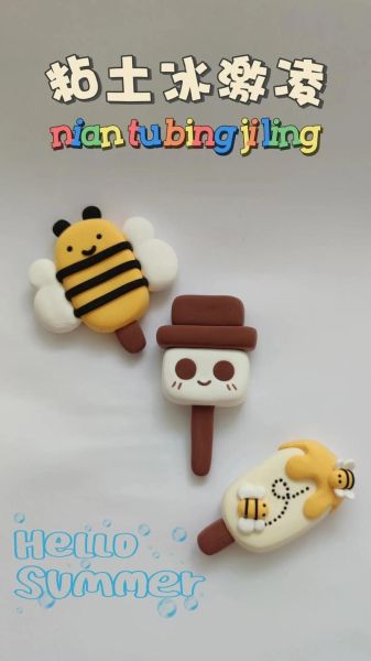 冰淇淋泥怎么做_冰淇淋泥做法步骤-第3张图片-山城妙识 冰淇淋泥怎么做_冰淇淋泥做法步骤-第3张图片-山城妙识