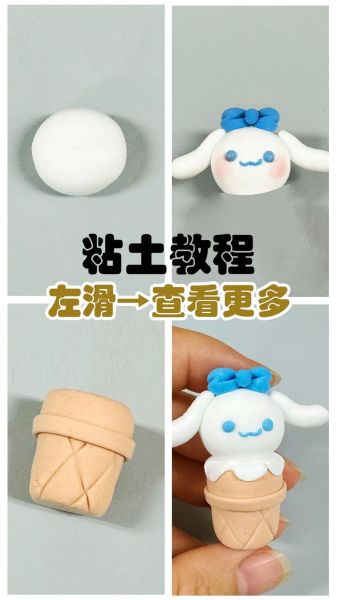 冰淇淋泥怎么做_冰淇淋泥做法步骤-第1张图片-山城妙识 冰淇淋泥怎么做_冰淇淋泥做法步骤-第1张图片-山城妙识