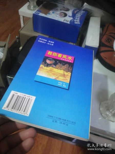 地理精要是什么_地理精要怎么学-第3张图片-山城妙识 地理精要是什么_地理精要怎么学-第3张图片-山城妙识