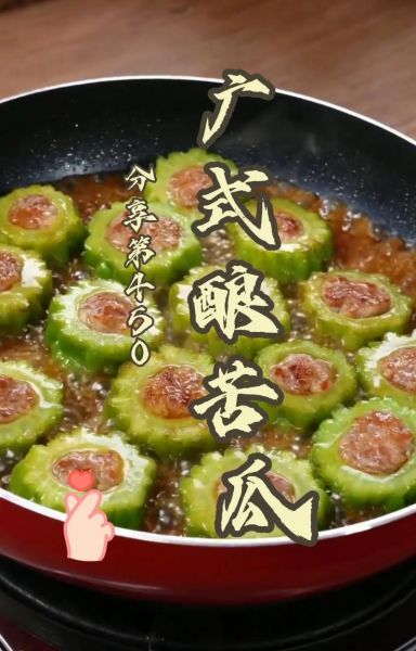 酿苦瓜的家常做法_酿苦瓜怎么做好吃-第1张图片-山城妙识 酿苦瓜的家常做法_酿苦瓜怎么做好吃-第1张图片-山城妙识