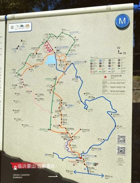 沂蒙山自驾游必去景点_自驾路线怎么安排-第1张图片-山城妙识