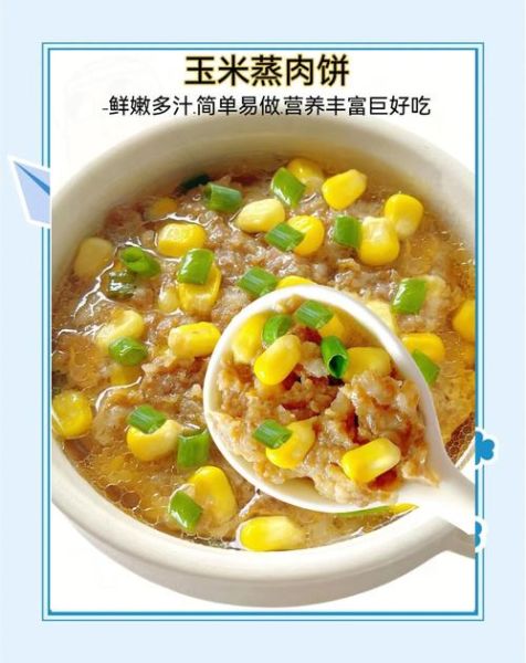 蒸玉米饼子怎么做_玉米饼子要蒸多久才熟-第3张图片-山城妙识 蒸玉米饼子怎么做_玉米饼子要蒸多久才熟-第3张图片-山城妙识