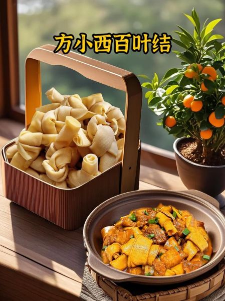 卤千张结怎么做才入味_正宗做法揭秘-第2张图片-山城妙识 卤千张结怎么做才入味_正宗做法揭秘-第2张图片-山城妙识