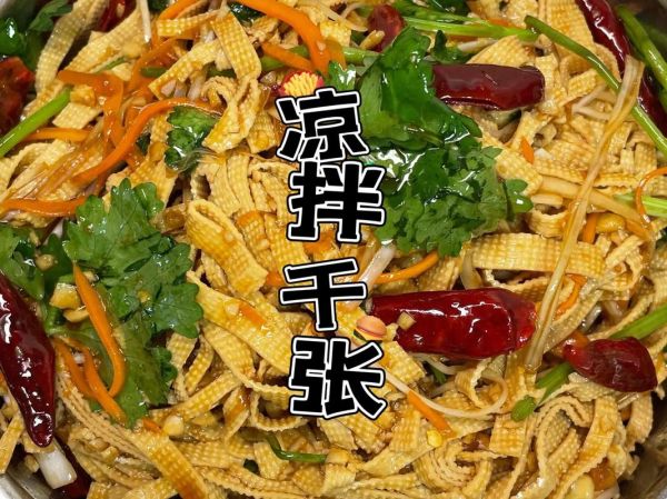 卤千张结怎么做才入味_正宗做法揭秘-第3张图片-山城妙识 卤千张结怎么做才入味_正宗做法揭秘-第3张图片-山城妙识