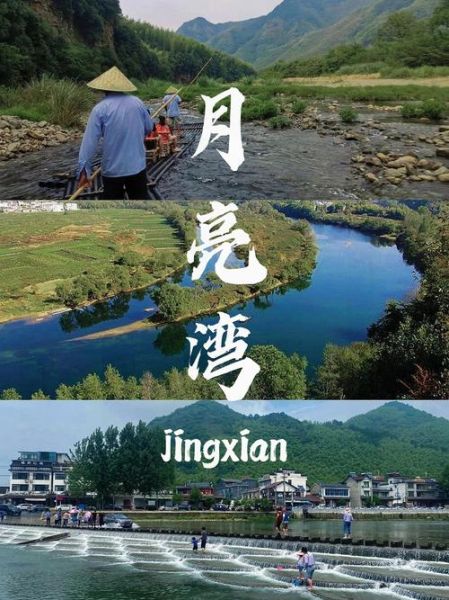 泾县旅游景点大全_泾县最值得去的景点有哪些-第1张图片-山城妙识