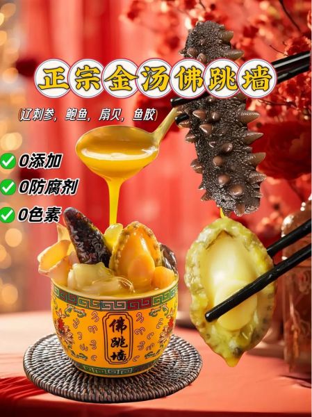 佛跳墙家常做法_佛跳墙怎么做才正宗-第3张图片-山城妙识 佛跳墙家常做法_佛跳墙怎么做才正宗-第3张图片-山城妙识