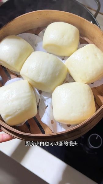 蒸面粉怎么做_蒸面粉的做法大全图解-第1张图片-山城妙识 蒸面粉怎么做_蒸面粉的做法大全图解-第1张图片-山城妙识