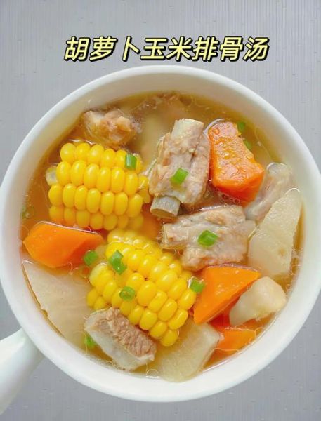 胡萝卜玉米排骨汤的做法_排骨汤怎么炖才白-第2张图片-山城妙识