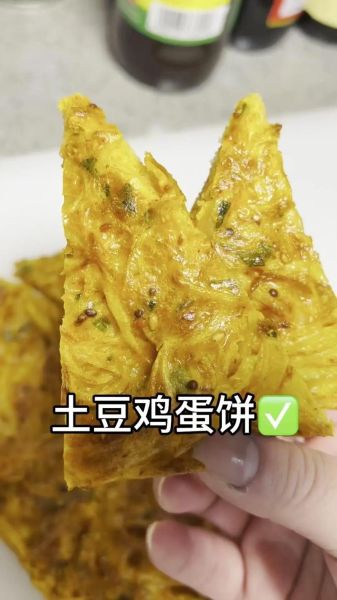 炸土豆饼怎么做_炸土豆饼为什么总是散开-第3张图片-山城妙识 炸土豆饼怎么做_炸土豆饼为什么总是散开-第3张图片-山城妙识
