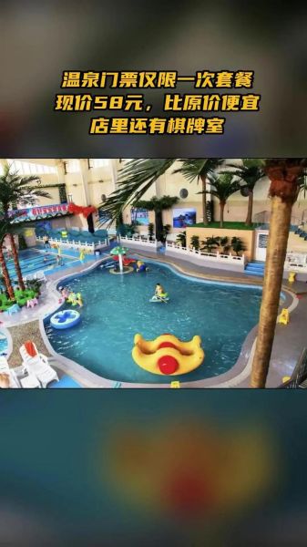 赤城温泉门票多少钱_赤城旅游景点有哪些-第2张图片-山城妙识