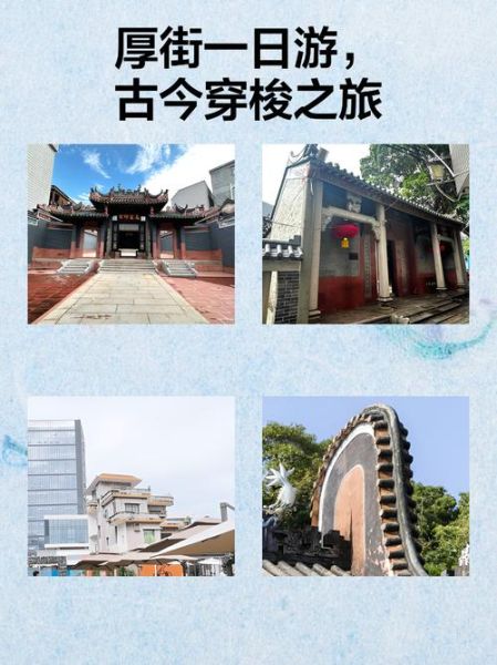 厚街有什么好玩的景点_厚街一日游必去景点推荐-第2张图片-山城妙识 厚街有什么好玩的景点_厚街一日游必去景点推荐-第2张图片-山城妙识