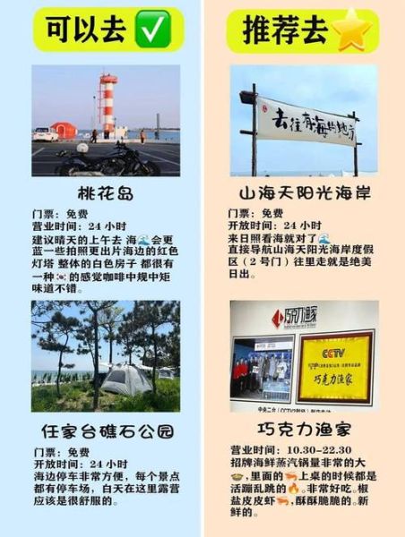 瑞昌有哪些景点_瑞昌一日游最佳路线-第1张图片-山城妙识 瑞昌有哪些景点_瑞昌一日游最佳路线-第1张图片-山城妙识