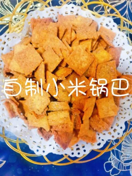 小米锅巴怎么做_小米锅巴家庭做法-第2张图片-山城妙识