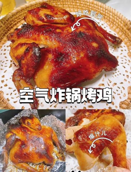 当红炸子鸡怎么做_家常版做法步骤-第3张图片-山城妙识 当红炸子鸡怎么做_家常版做法步骤-第3张图片-山城妙识