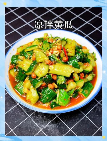凉拌黄瓜怎么做_凉拌黄瓜怎么做好吃又脆-第2张图片-山城妙识 凉拌黄瓜怎么做_凉拌黄瓜怎么做好吃又脆-第2张图片-山城妙识