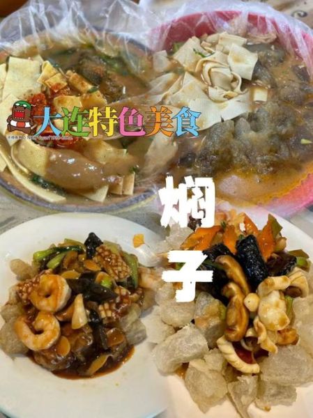 炒焖子怎么做好吃_家常炒焖子做法步骤-第2张图片-山城妙识 炒焖子怎么做好吃_家常炒焖子做法步骤-第2张图片-山城妙识