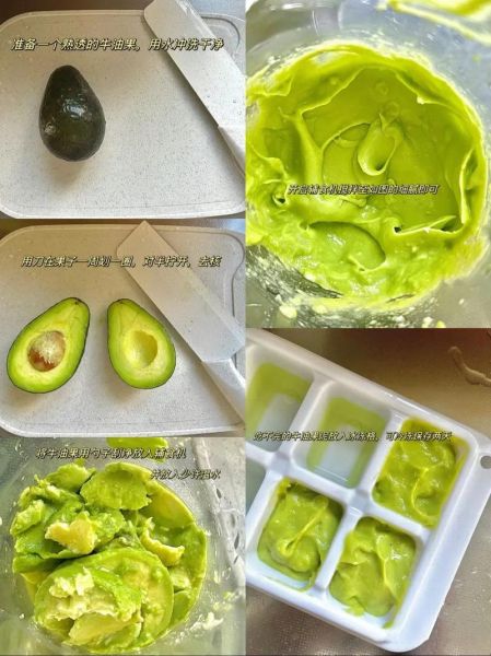 牛油果辅食怎么做_婴儿几个月能吃-第1张图片-山城妙识 牛油果辅食怎么做_婴儿几个月能吃-第1张图片-山城妙识