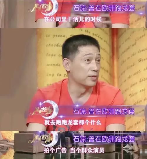 石凉经典人文地理_为什么石凉节目如此耐看-第2张图片-山城妙识 石凉经典人文地理_为什么石凉节目如此耐看-第2张图片-山城妙识