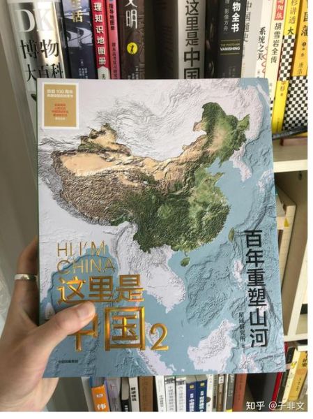 万地理怎么样_万地理值得买吗-第1张图片-山城妙识