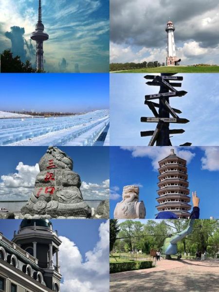 黑龙江旅游景点推荐_冬天去黑龙江哪里好玩-第2张图片-山城妙识 黑龙江旅游景点推荐_冬天去黑龙江哪里好玩-第2张图片-山城妙识