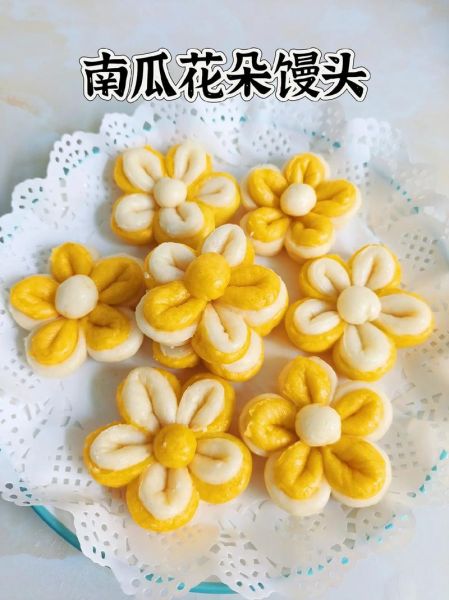 南瓜开花馒头怎么做_南瓜开花馒头为什么裂口-第1张图片-山城妙识