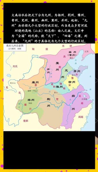 九州地理_九州有哪些省份-第1张图片-山城妙识 九州地理_九州有哪些省份-第1张图片-山城妙识