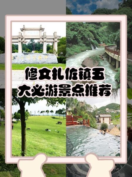 修文县有什么好玩的景点_修文县旅游景点攻略-第1张图片-山城妙识 修文县有什么好玩的景点_修文县旅游景点攻略-第1张图片-山城妙识