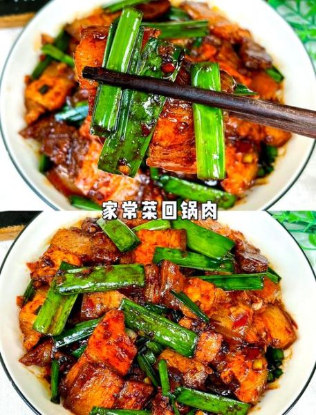 回锅肉正宗做法_回锅肉怎么炒才香-第2张图片-山城妙识 回锅肉正宗做法_回锅肉怎么炒才香-第2张图片-山城妙识