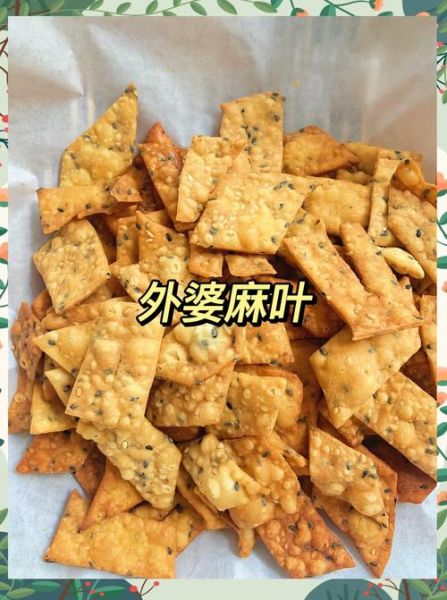 芝麻叶怎么做好吃_芝麻叶的做法大全-第3张图片-山城妙识 芝麻叶怎么做好吃_芝麻叶的做法大全-第3张图片-山城妙识