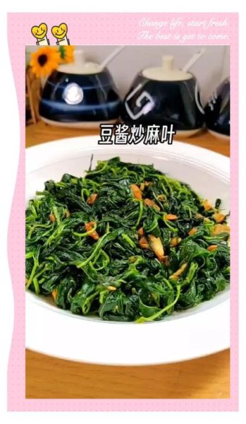 芝麻叶怎么做好吃_芝麻叶的做法大全-第1张图片-山城妙识 芝麻叶怎么做好吃_芝麻叶的做法大全-第1张图片-山城妙识