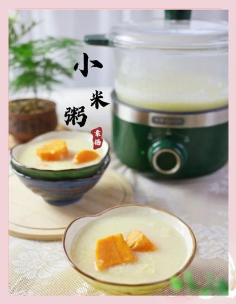 小米红薯粥怎么煮_小米红薯粥需要泡吗-第3张图片-山城妙识 小米红薯粥怎么煮_小米红薯粥需要泡吗-第3张图片-山城妙识