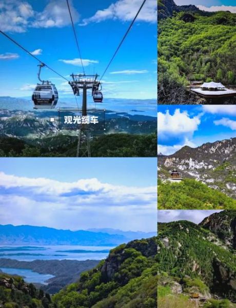 北京郊区旅游景点推荐_周末自驾去哪玩-第1张图片-山城妙识