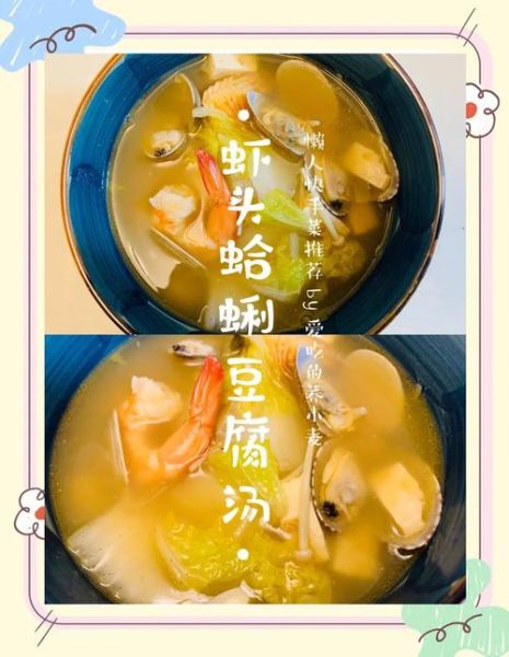 虾头汤怎么做_虾头汤需要焯水吗-第1张图片-山城妙识 虾头汤怎么做_虾头汤需要焯水吗-第1张图片-山城妙识