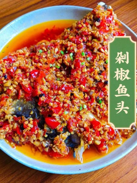 剁椒鱼头怎么做_剁椒鱼头正宗做法-第1张图片-山城妙识 剁椒鱼头怎么做_剁椒鱼头正宗做法-第1张图片-山城妙识