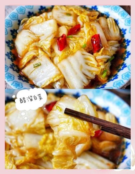 醋溜大白菜怎么做才脆爽_正宗做法步骤详解-第1张图片-山城妙识 醋溜大白菜怎么做才脆爽_正宗做法步骤详解-第1张图片-山城妙识