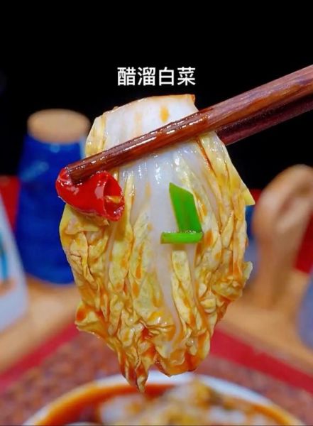 醋溜大白菜怎么做才脆爽_正宗做法步骤详解-第2张图片-山城妙识 醋溜大白菜怎么做才脆爽_正宗做法步骤详解-第2张图片-山城妙识