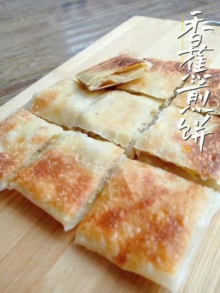 香蕉印度飞饼怎么做_香蕉印度飞饼家常做法-第1张图片-山城妙识 香蕉印度飞饼怎么做_香蕉印度飞饼家常做法-第1张图片-山城妙识