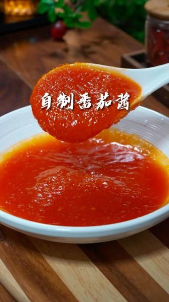 家常西红柿酱怎么做_西红柿酱保存多久-第2张图片-山城妙识 家常西红柿酱怎么做_西红柿酱保存多久-第2张图片-山城妙识