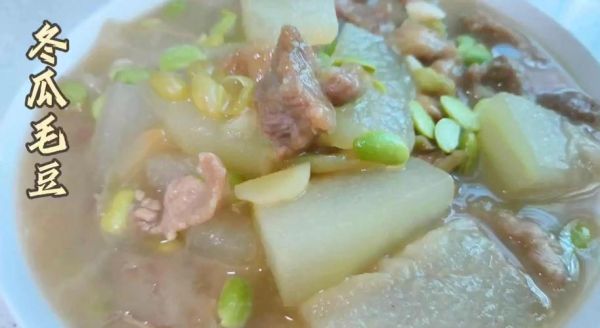 冬瓜毛豆汤怎么做好喝_冬瓜毛豆汤的做法窍门-第1张图片-山城妙识 冬瓜毛豆汤怎么做好喝_冬瓜毛豆汤的做法窍门-第1张图片-山城妙识
