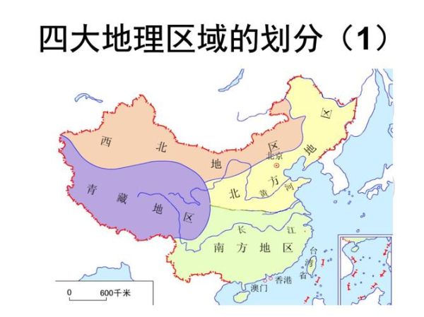 八年级地理下册复习重点_中国四大地理区域怎么划分-第3张图片-山城妙识 八年级地理下册复习重点_中国四大地理区域怎么划分-第3张图片-山城妙识