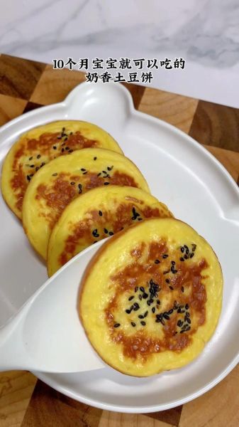 土豆饼怎么做_家常土豆饼做法-第2张图片-山城妙识 土豆饼怎么做_家常土豆饼做法-第2张图片-山城妙识